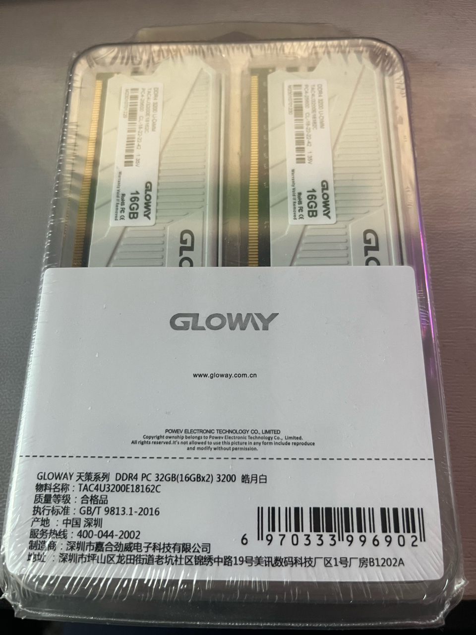 [电脑硬件]280出全新光威d4 3200 32g套条 NGA玩家社区