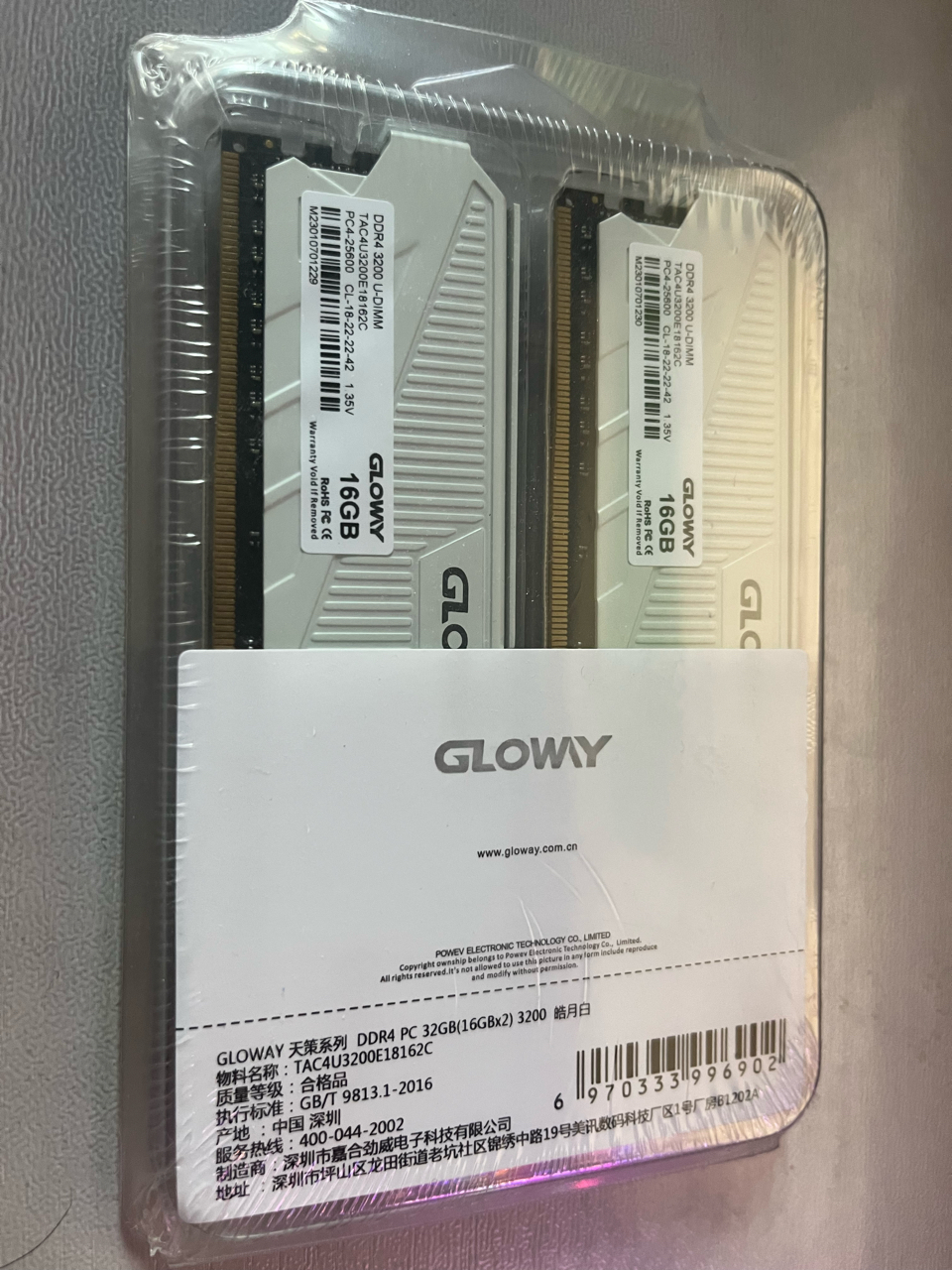 [电脑硬件]280出全新光威d4 3200 32g套条 NGA玩家社区