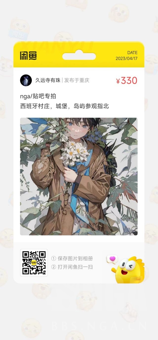 生化4re，ps5港版无特典无划痕，330包邮~ NGA玩家社区