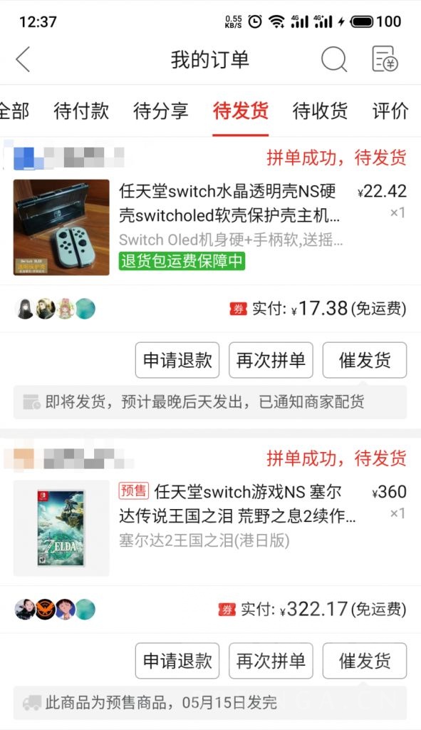 (已收到)收外版Switch OLED，可打包收pro手柄卡带配件等 NGA玩家社区
