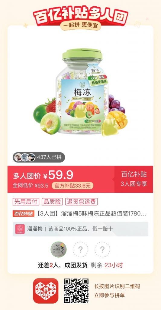 溜溜梅pdd NGA玩家社区