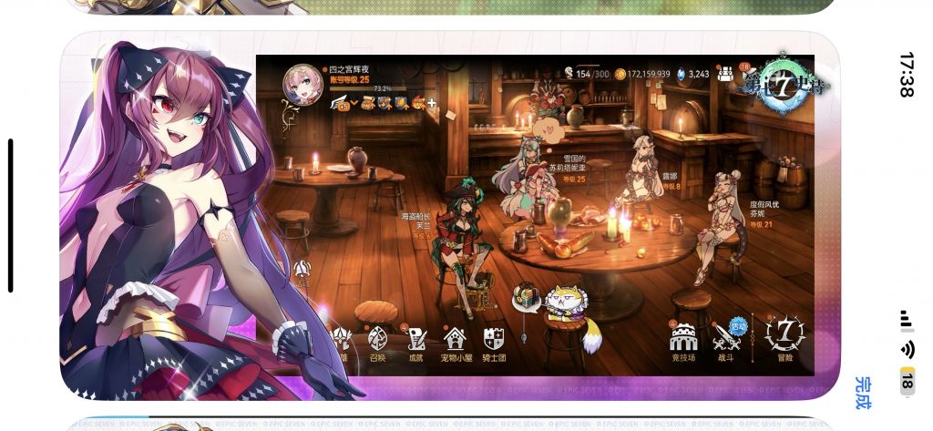 这啥呀，llk新皮肤？ 178