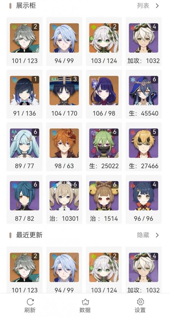 [闲聊杂谈] 主C分已过百(ysin)后现在刷圣遗物的时候优先刷哪个本好一点？ NGA玩家社区