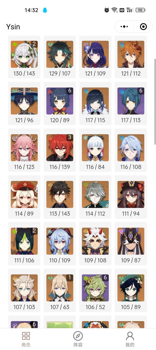 [数据讨论]为什么ysin右边数字比左边大 NGA玩家社区