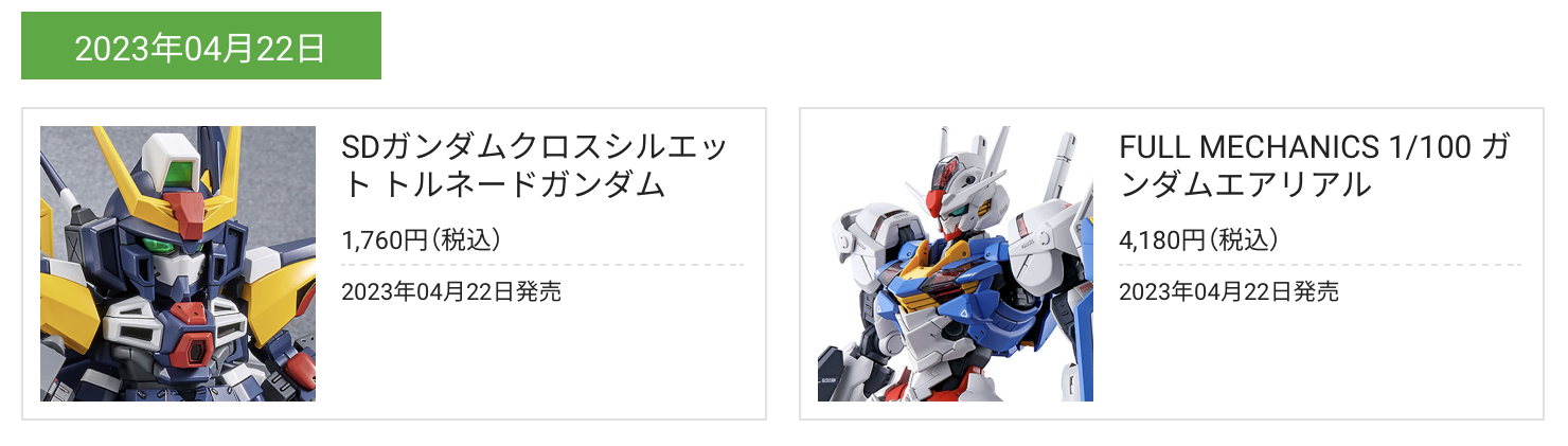 [新闻资讯] SDCS 旋风高达 官图更新 NGA玩家社区