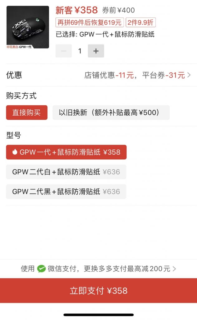 大佬们 GPW1现在价格多少划算啊 NGA玩家社区