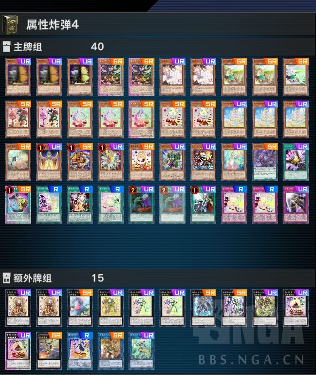 春花精甜点无伤 NGA玩家社区