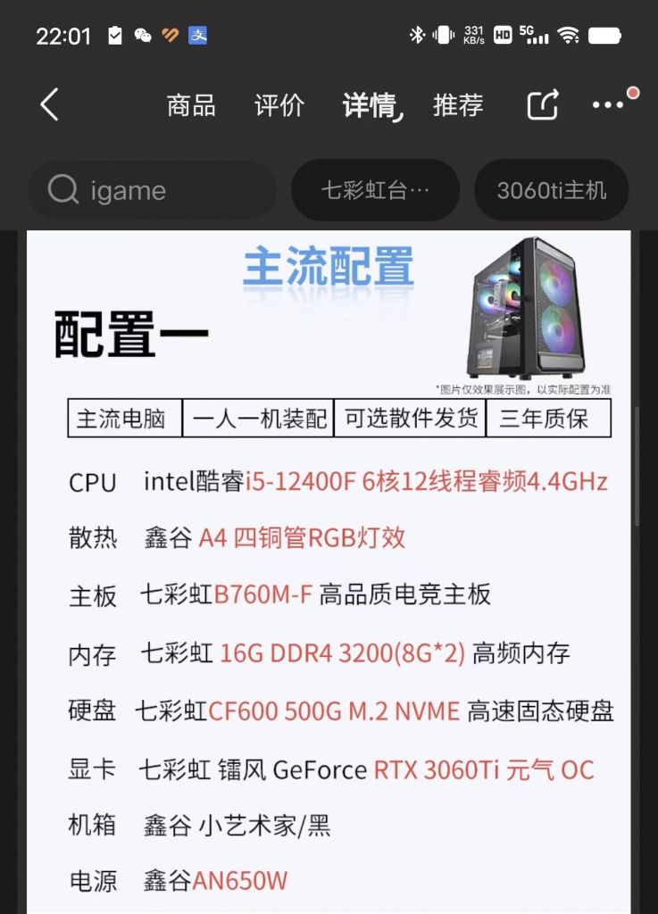 兄弟们求推荐 NGA玩家社区