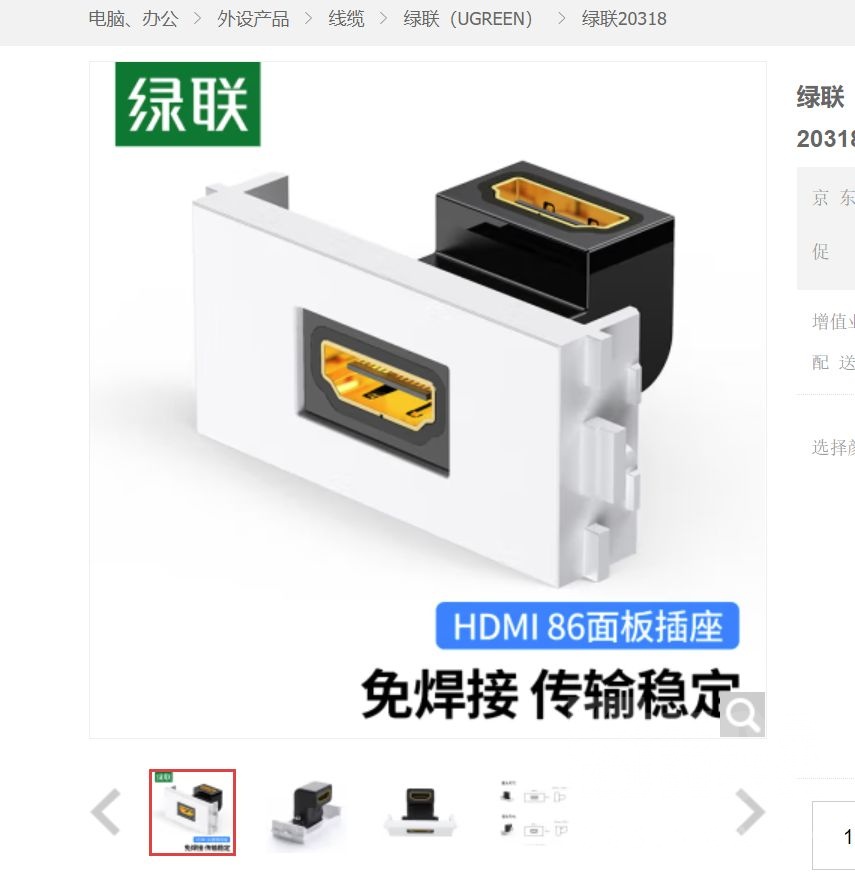 [问题求助] 电视柜的游戏机走线问题 NGA玩家社区