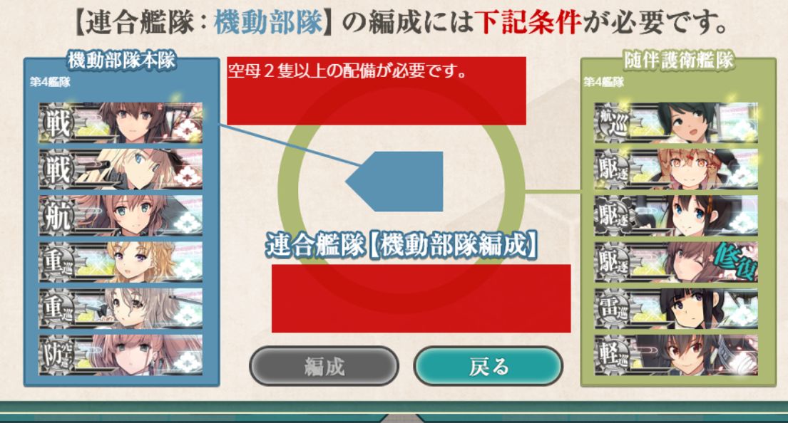 [舰colle] E6卡了10万来求助dalao NGA玩家社区