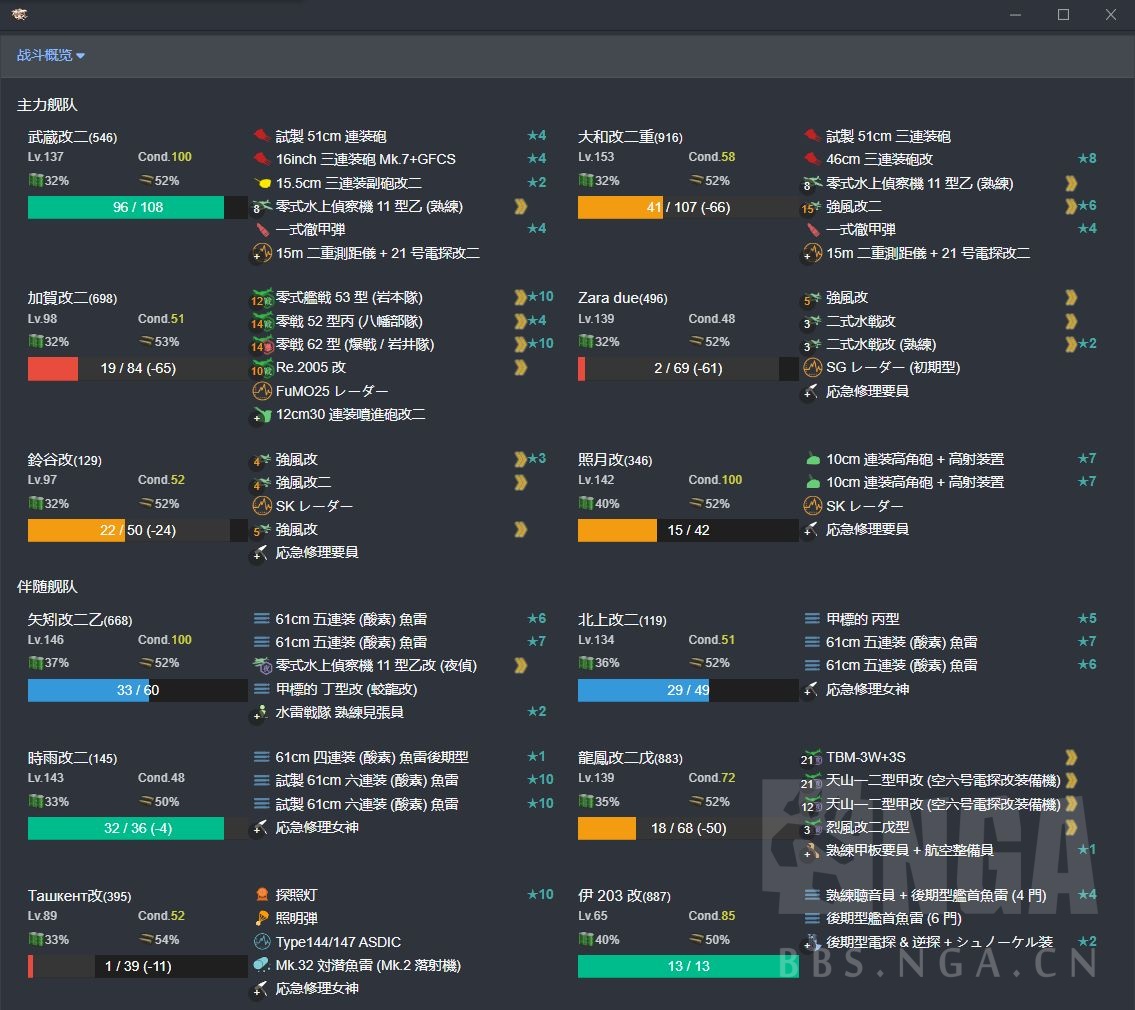 [E6P4甲斩杀]单灯阵容的选择的个人看法 178
