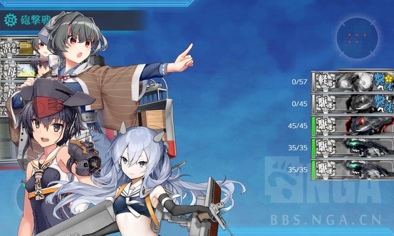 [舰colle] 心血来潮带潜水特殊攻击打6-1季常 NGA玩家社区