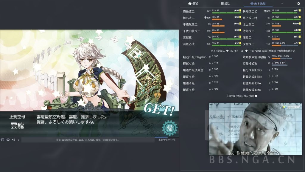 E2P3真有云龙吗？(已出，泥潭玄学恐怖如斯) NGA玩家社区