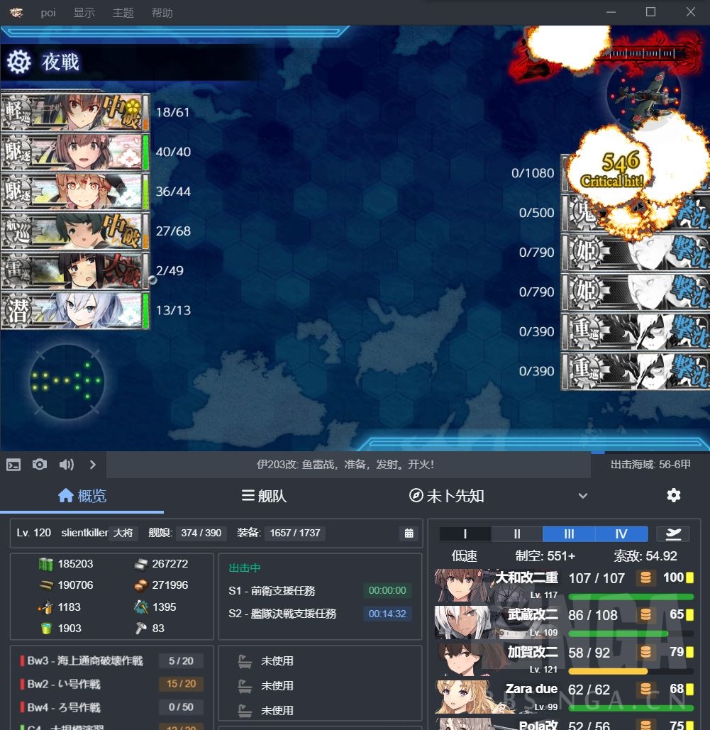 E6P4 单星灯传统低速流平平无奇斩杀 NGA玩家社区