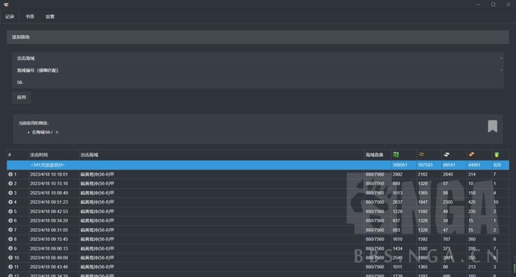 E6P4 单星灯传统低速流平平无奇斩杀 NGA玩家社区