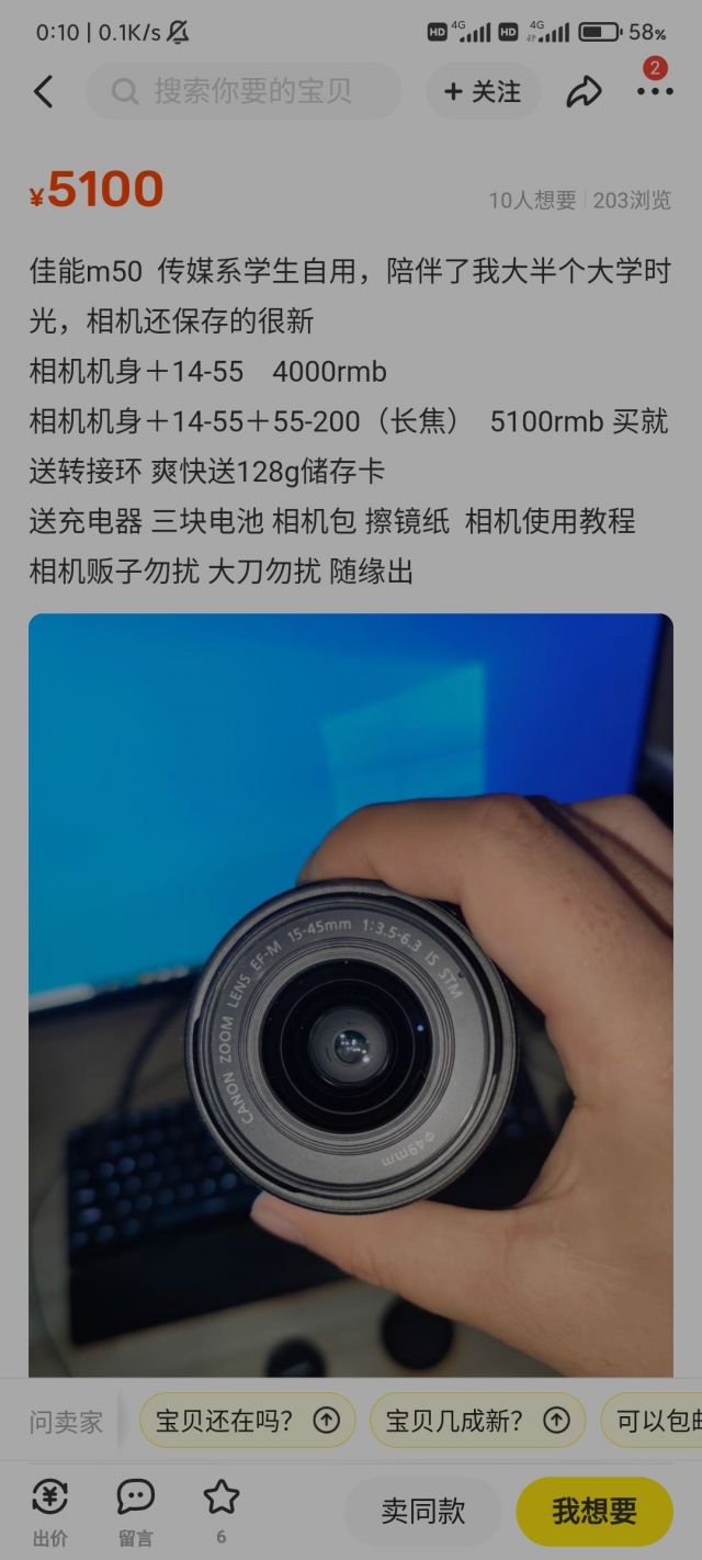 各位觉得应该选哪个好。 NGA玩家社区