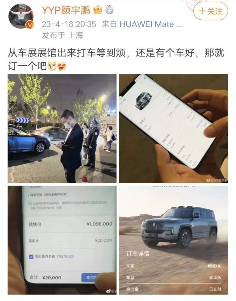 yyp喜获玩沙新装备 178