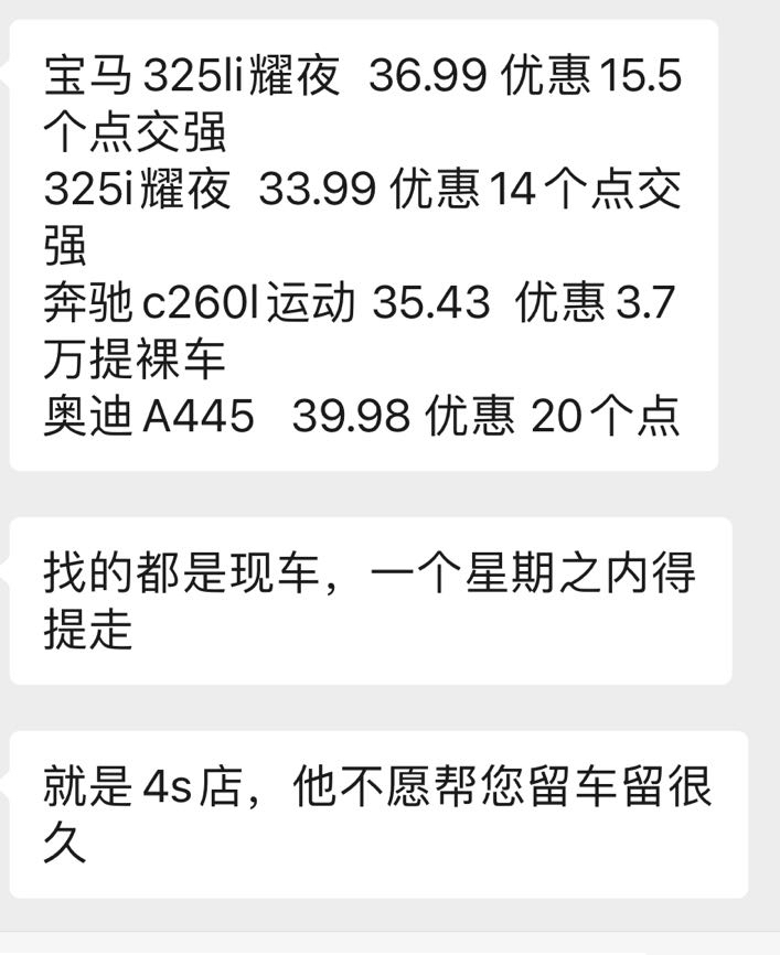 为啥二网的价格，比4s贵挺多呀 NGA玩家社区