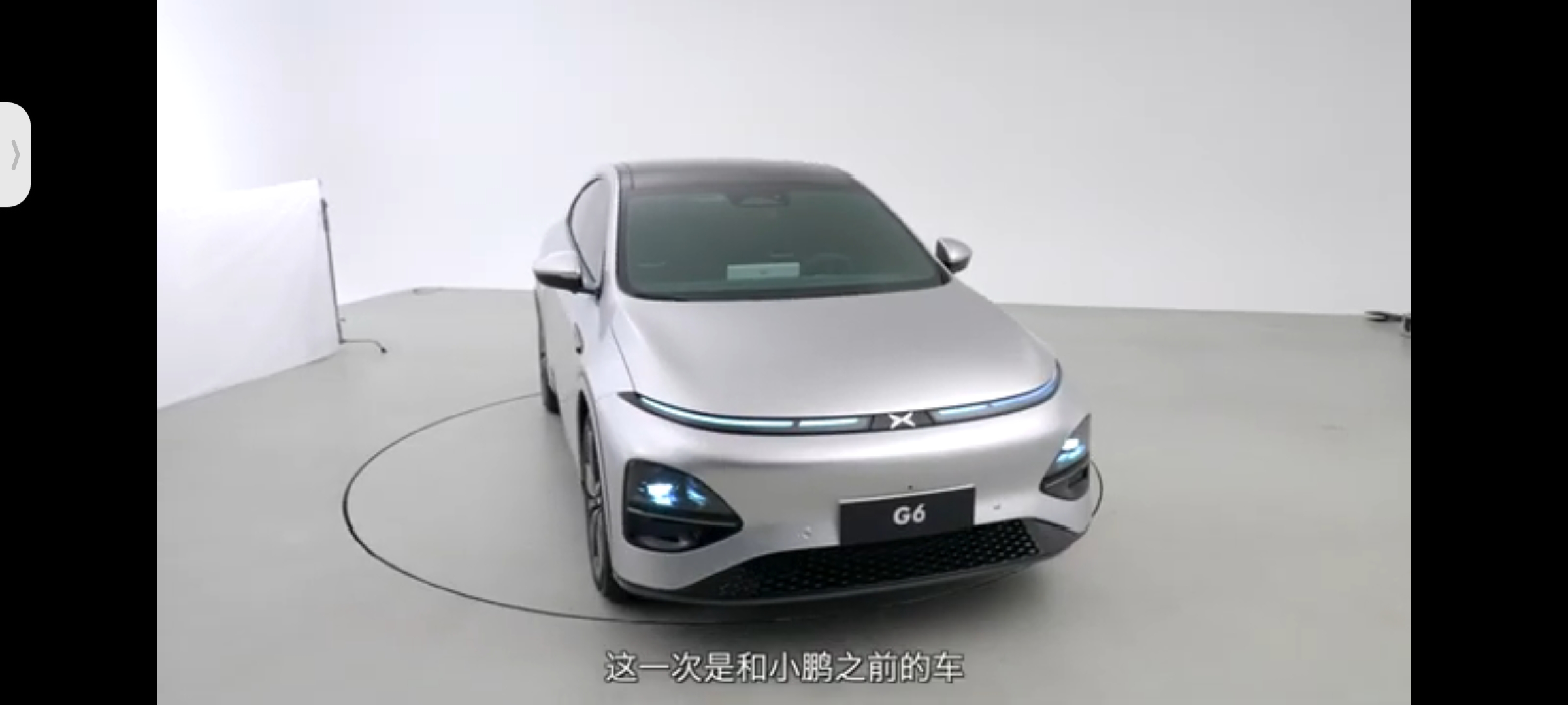 小鹏g6实车图看到了 NGA玩家社区