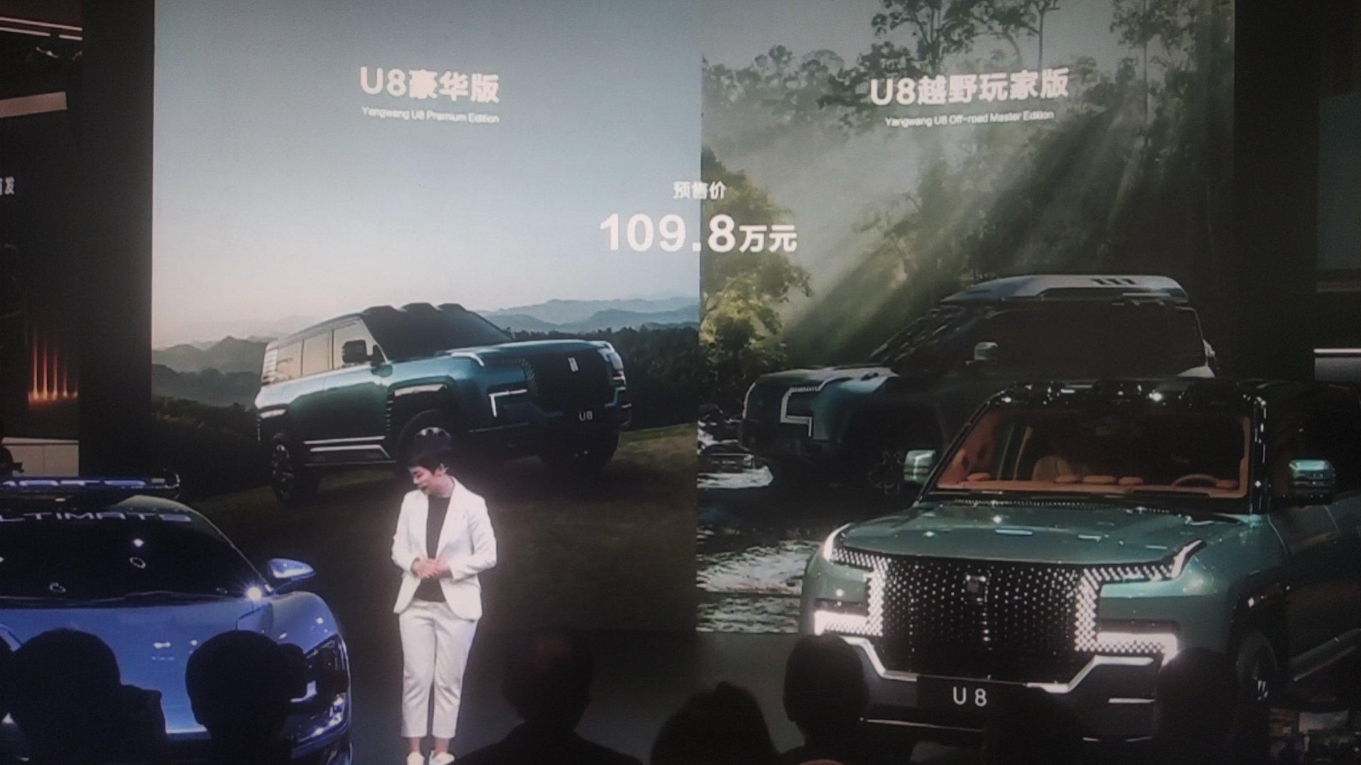 108。9万，仰望u8来了 NGA玩家社区