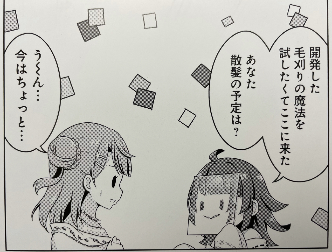 [新番讨论][专楼] 2023年6月 OVA LoveLive!虹咲学园学园偶像同好会 NEXT SKY NGA玩家社区