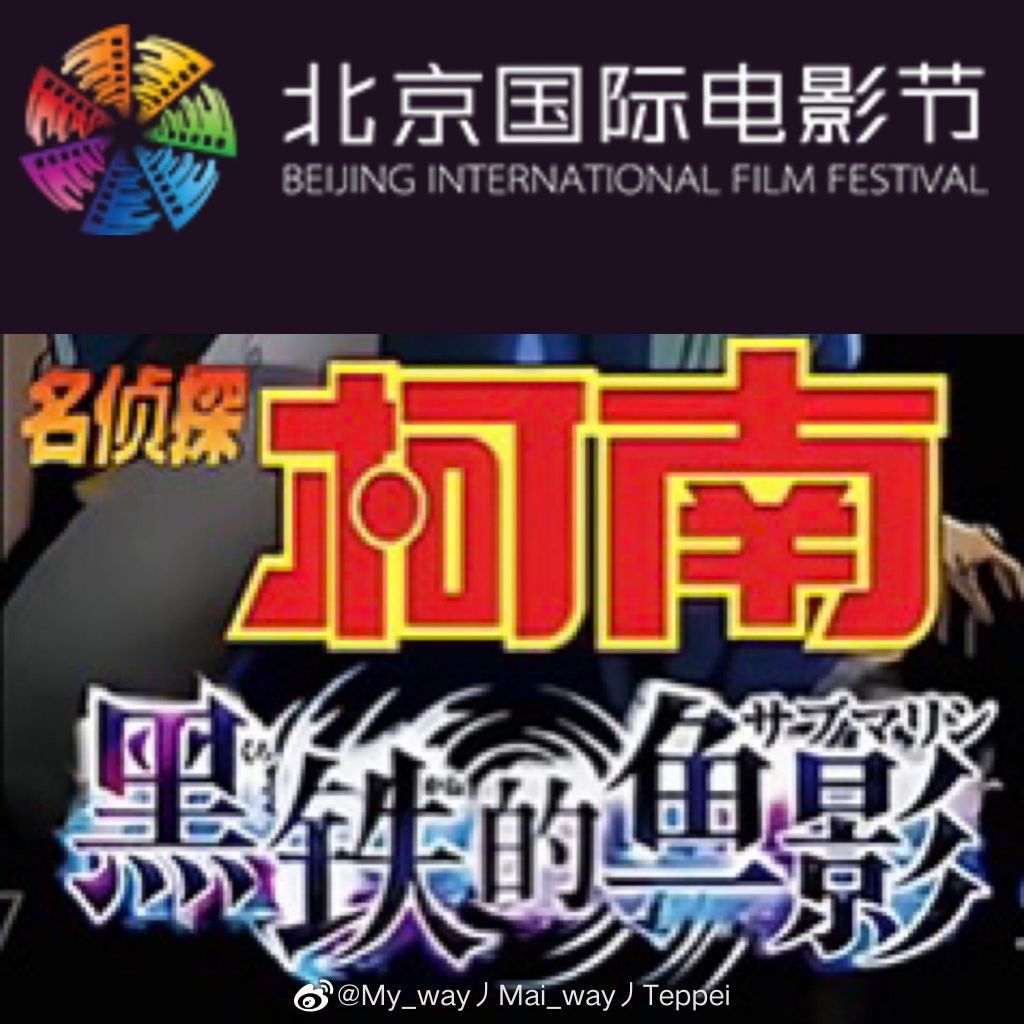 [其他] m26北影节那个还没开票 178