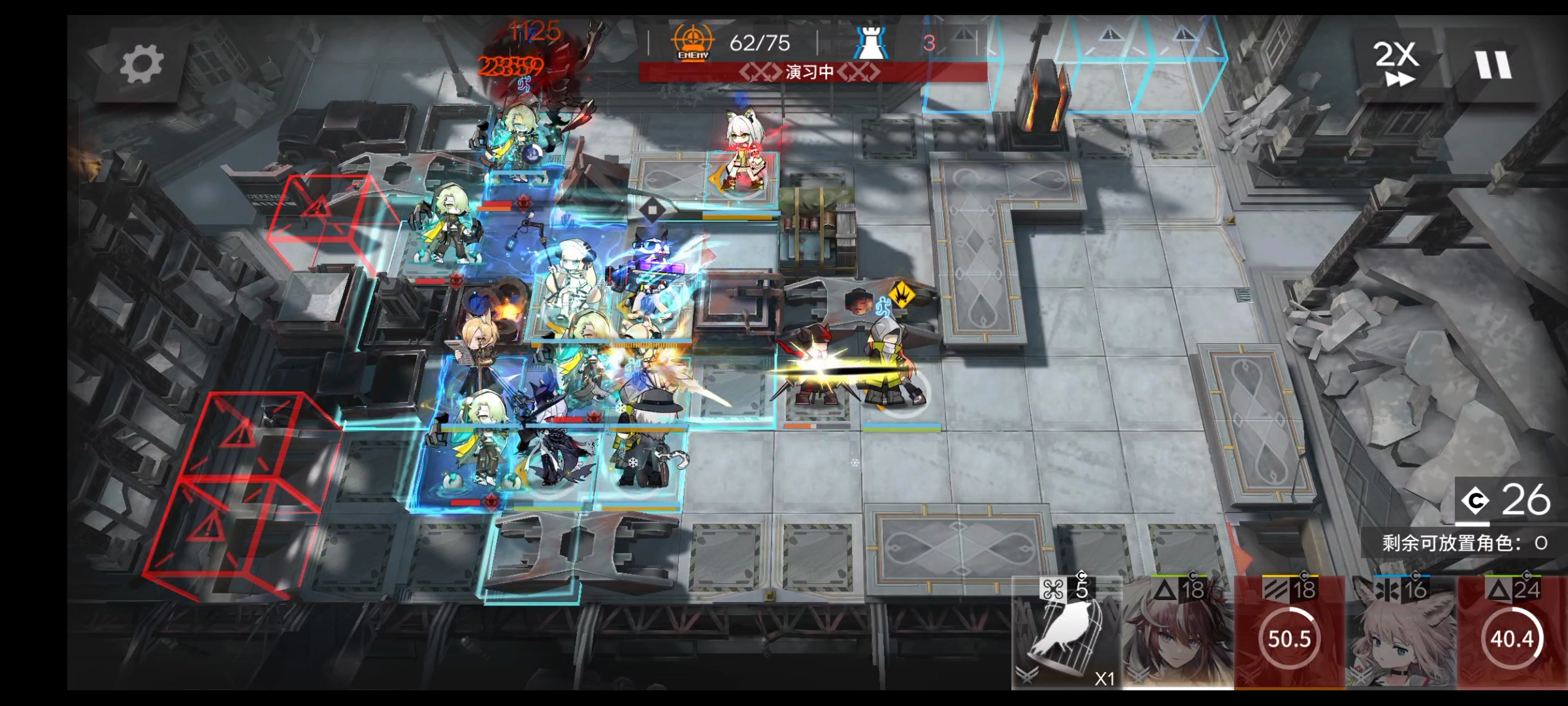 大家H12-4的阵型都是怎么摆的？ NGA玩家社区