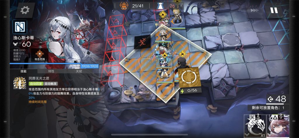 [主播/UP]zc心胜于物加冕局2w攻耀光 178