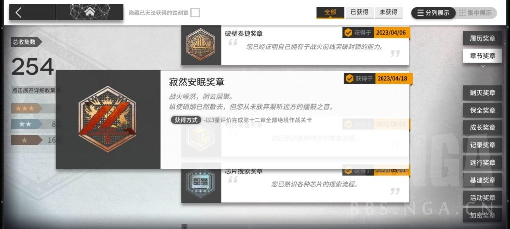 [攻略] h12-4泛用中低配解法 NGA玩家社区