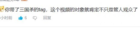 红晓音xxn发言被路人和三国杀玩家冲了 NGA玩家社区