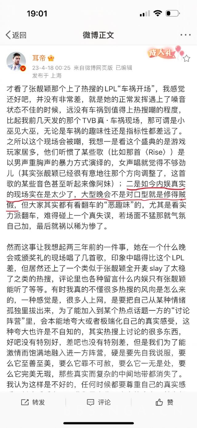 [专楼] [P5]PH-P综合讨论楼 NGA玩家社区