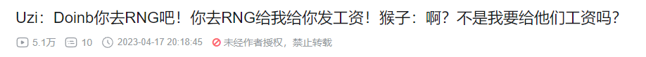 [本赛区赛事] 听闻angel被踢了 Rng今天拍摄没带 178