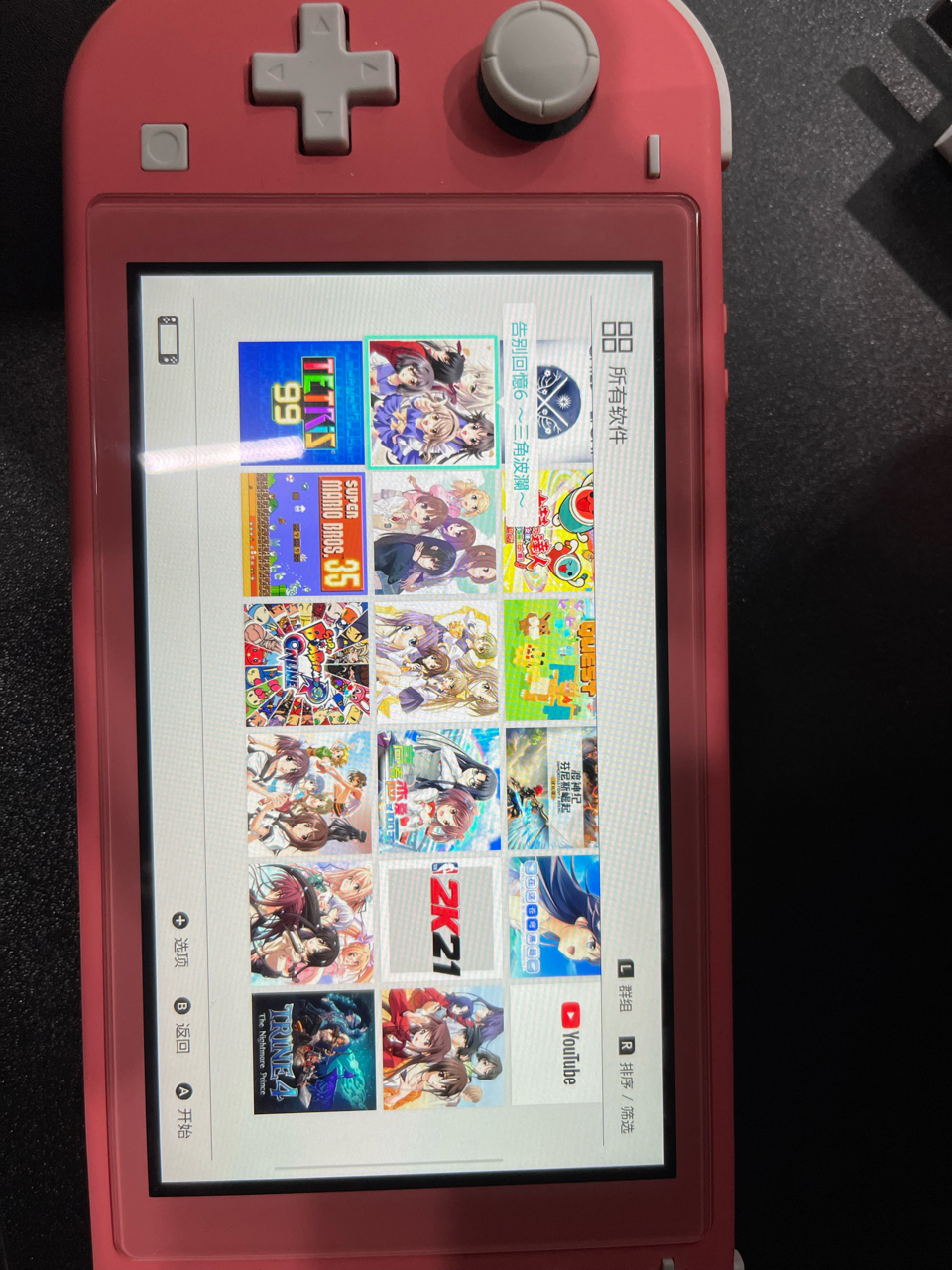 switch lite NGA玩家社区