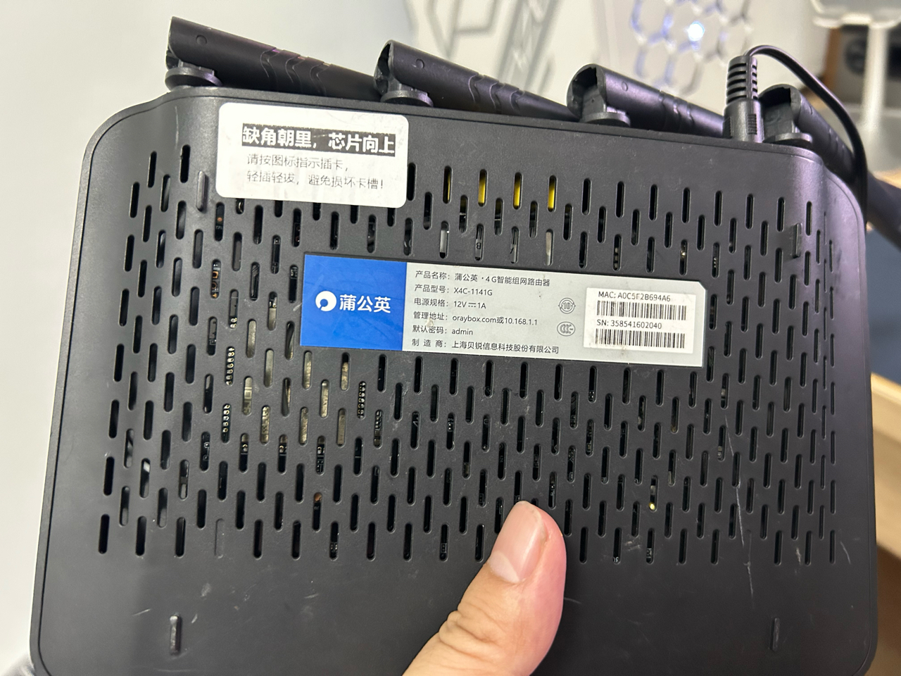 [已售]卖个可以插sim卡用4G的贝锐蒲公英X4C路由器 NGA玩家社区