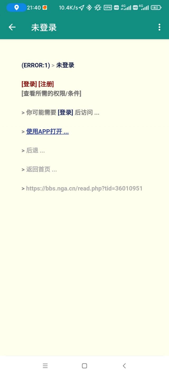 改地址原价转让pdd刚买的金百达刃4000 NGA玩家社区