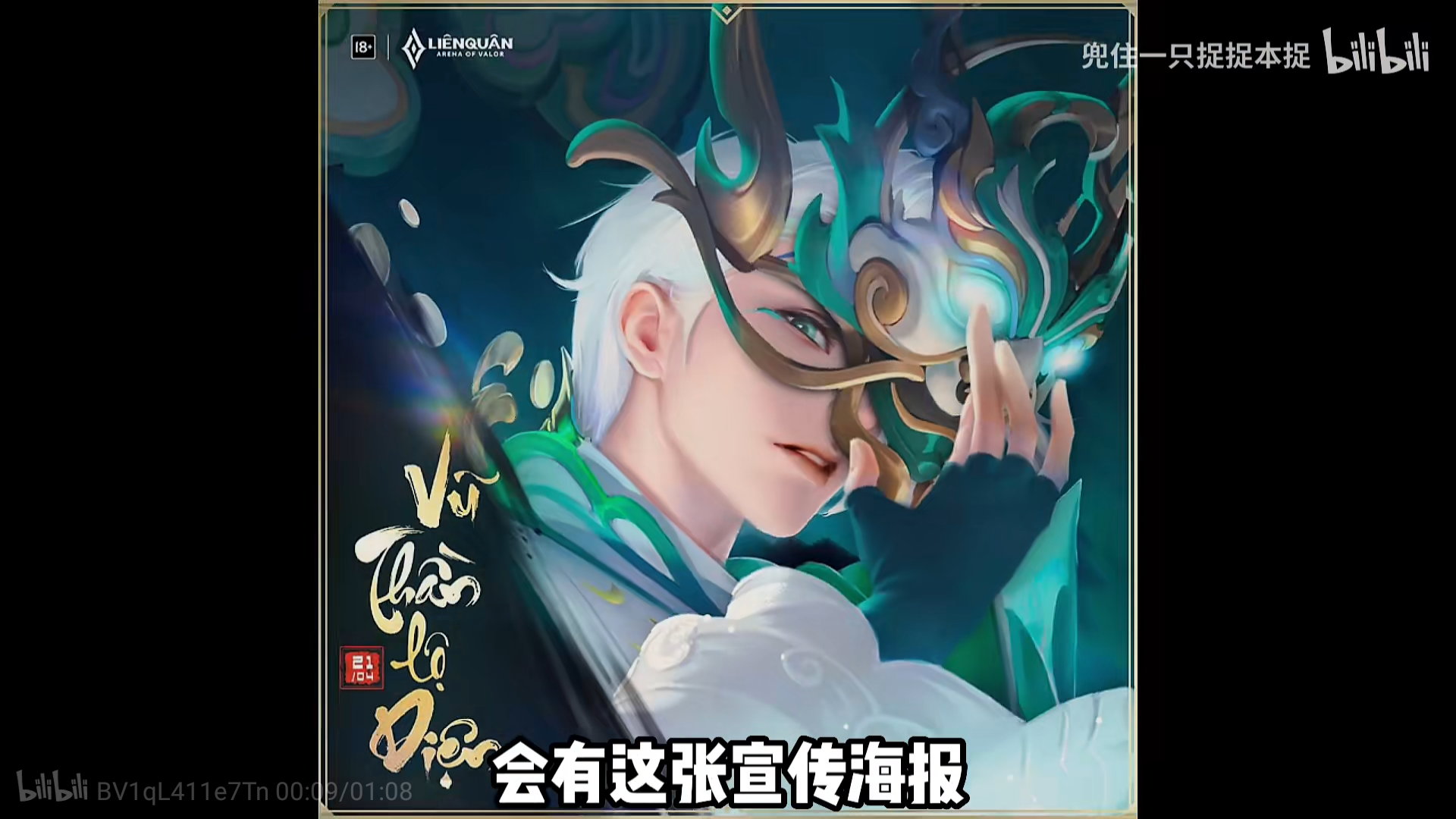 诸葛时雨天司皮肤搬到aov居然有了双形态 NGA玩家社区