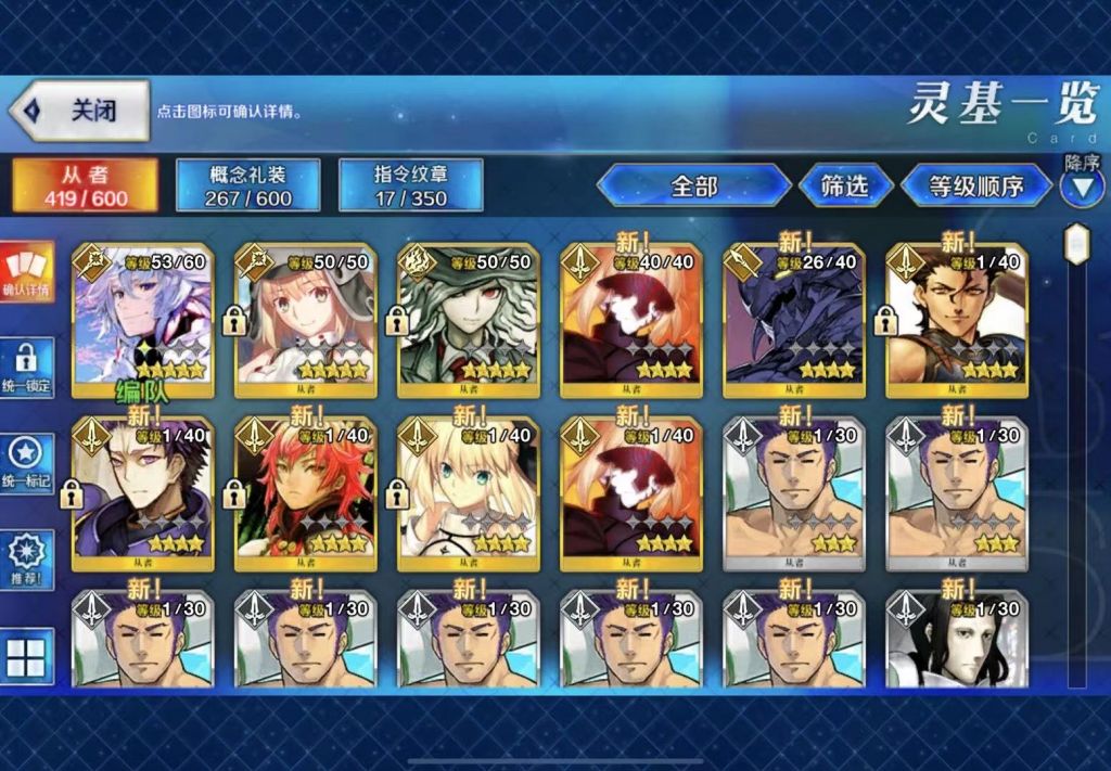 [萌新入坑救助]有点蒙，求练卡抽卡、自选五星建议 NGA玩家社区