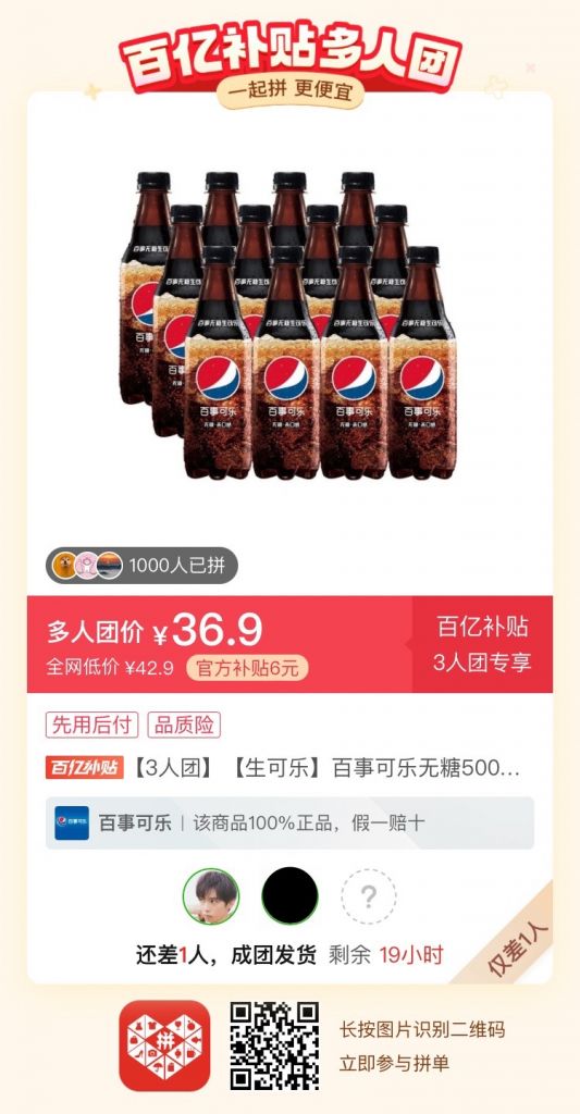 生可乐 500ml NGA玩家社区