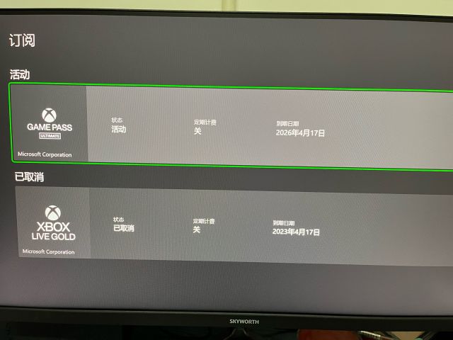 出主机home/pc位。 178