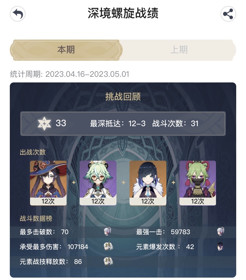 我从深渊回来了.jpg 178