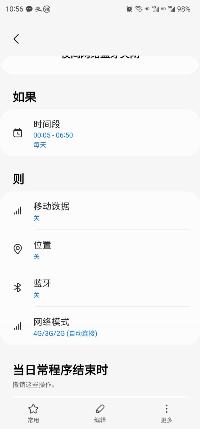 有用23U的老哥吗？ NGA玩家社区