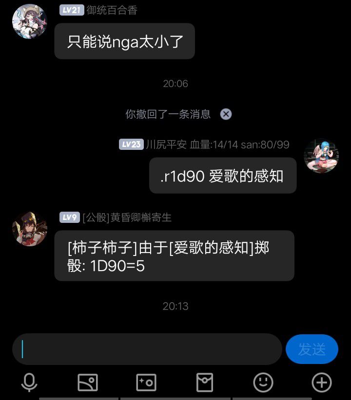 [安科/安价][fate/苍银的碎片 X 血源诅咒] [重度ooc]猎人在替月神打工的样子 NGA玩家社区