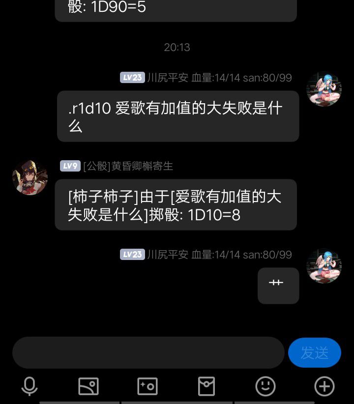 [安科/安价][fate/苍银的碎片 X 血源诅咒] [重度ooc]猎人在替月神打工的样子 NGA玩家社区