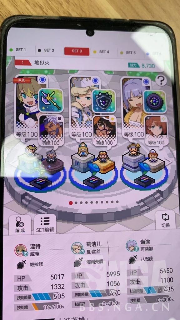 [提问求教]水box较差，请问如何地狱水ss NGA玩家社区