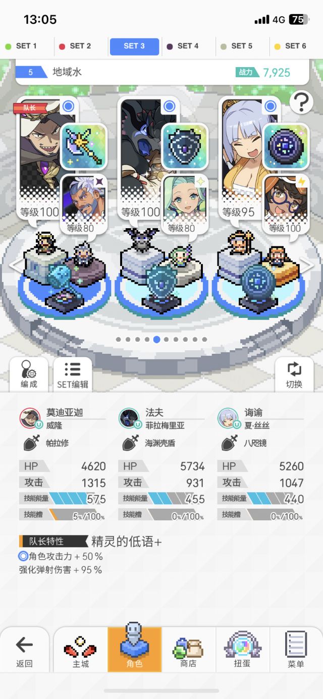 [提问求教]水box较差，请问如何地狱水ss NGA玩家社区