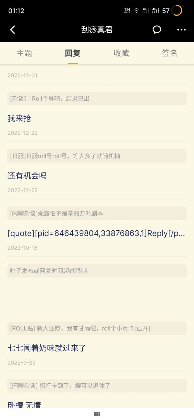 许愿帝都富婆42 NGA玩家社区