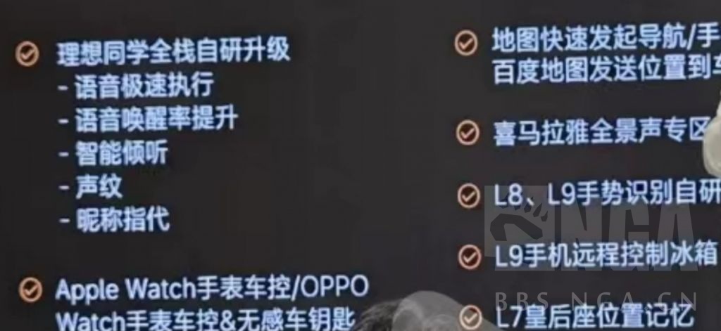 [咨询]理想有没有NFC钥匙啊。 NGA玩家社区