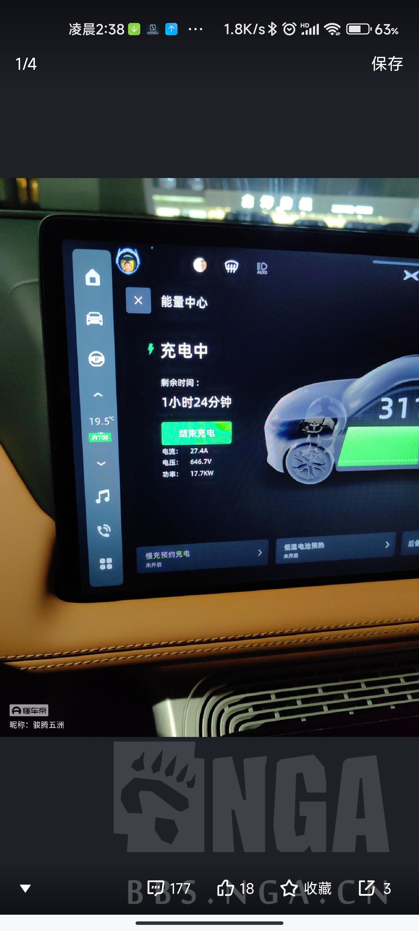 看到小鹏车主吐槽800V NGA玩家社区