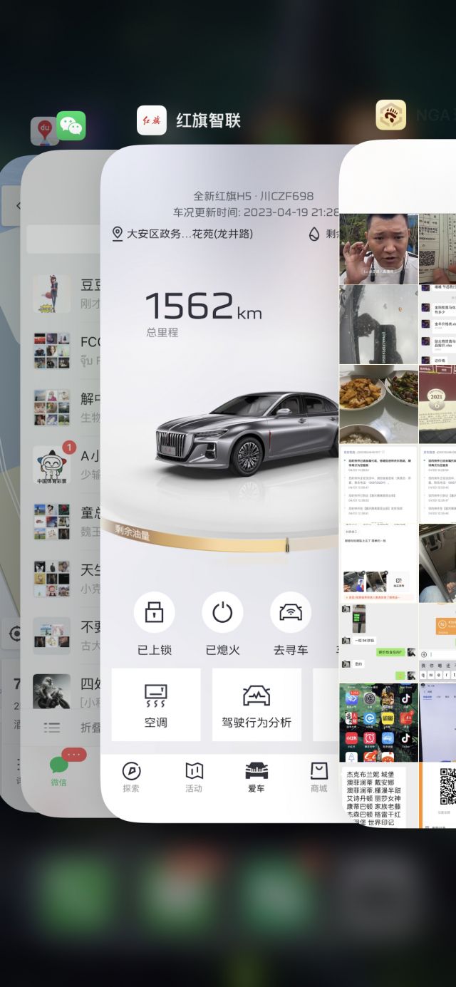 提车极简作业.据说是水区最黑车 NGA玩家社区