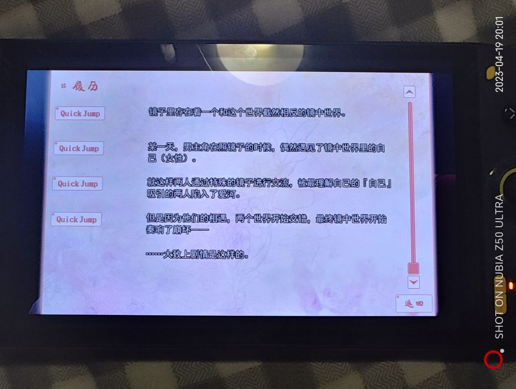 宅宅们会喜欢上女版的自己吗？ 178